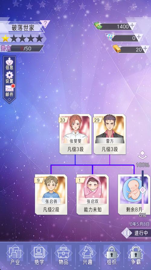 折相思游戏2026图标