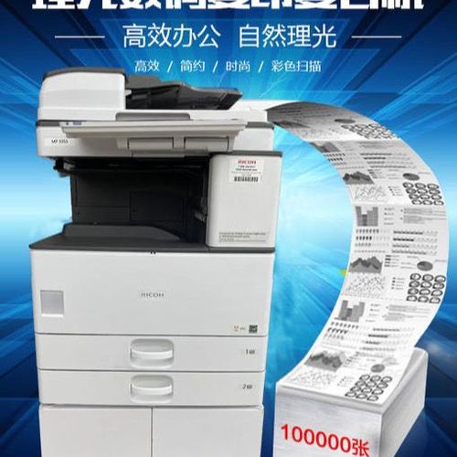理光打印机亮红灯怎么回事截图