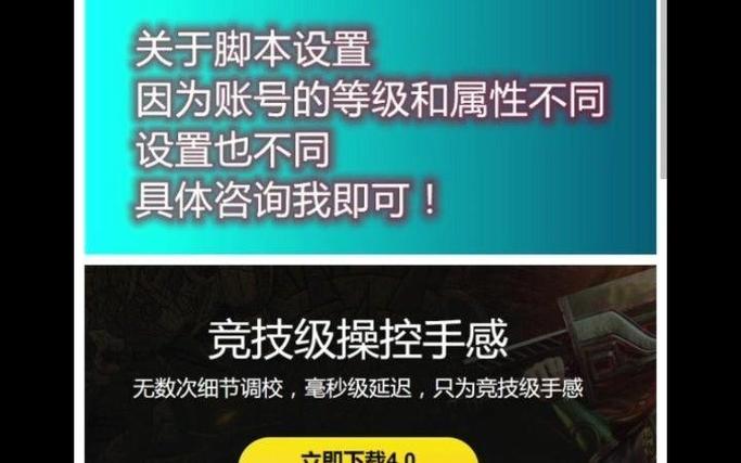 x8沙箱破解版的作用图标