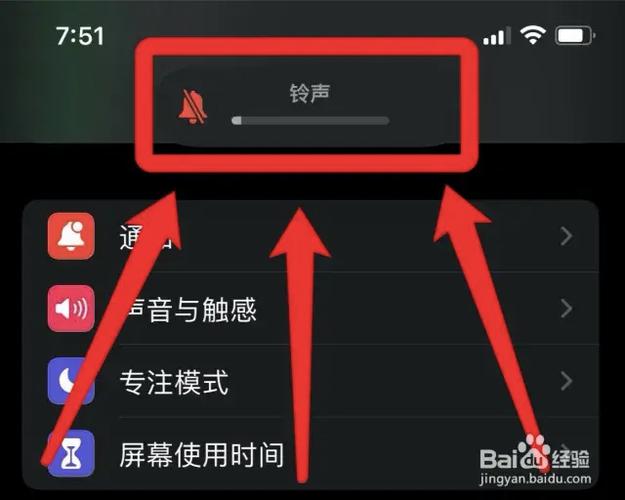 静音状态下来电有铃声图标