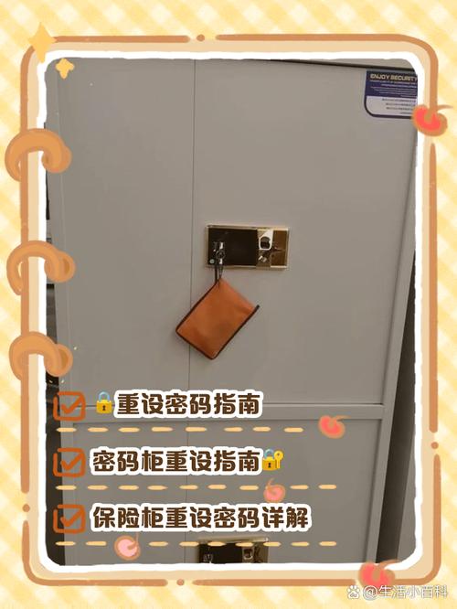 遗忘密室第一关衣柜密码截图