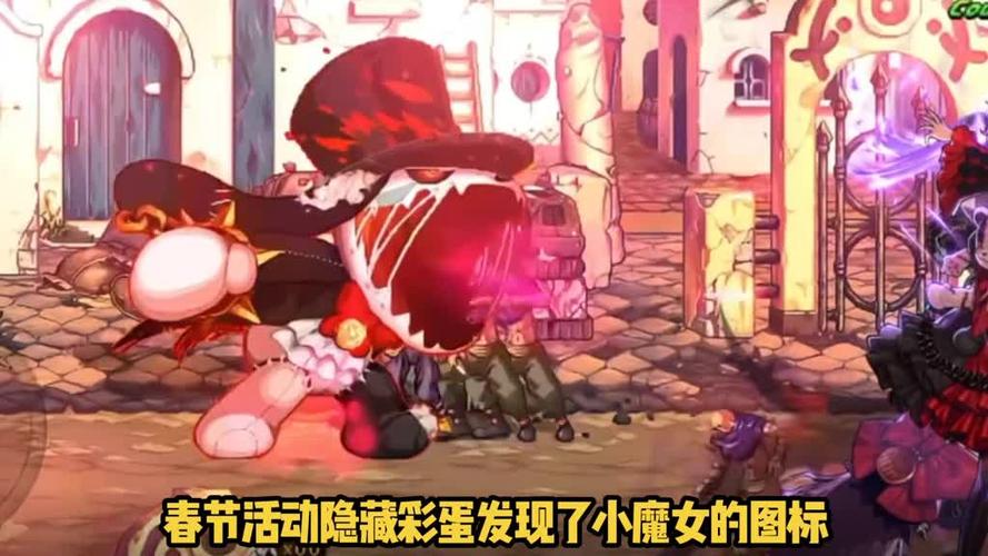 魔女的盛宴与圣女的法悦攻略图标