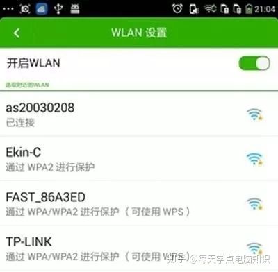 密码正确手机连不上wifi图标
