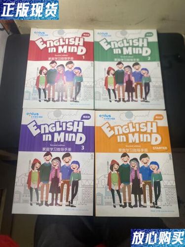 English in Mind