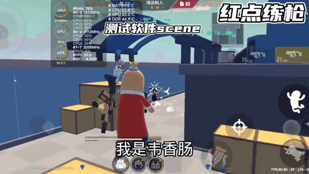 下香肠派对的软件图标