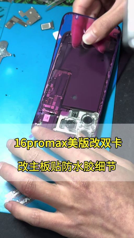 美版max改双卡有什么坏处图标