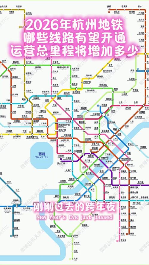 杭州地铁地图全图高清版图标