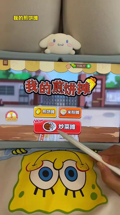 摊煎饼小游戏图标