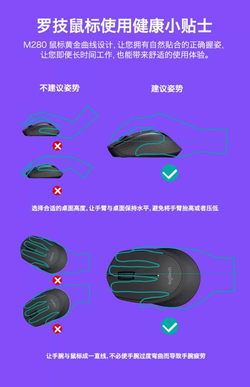 无线鼠标快捷键截图