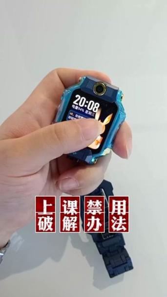 小天才可以听故事吗图标