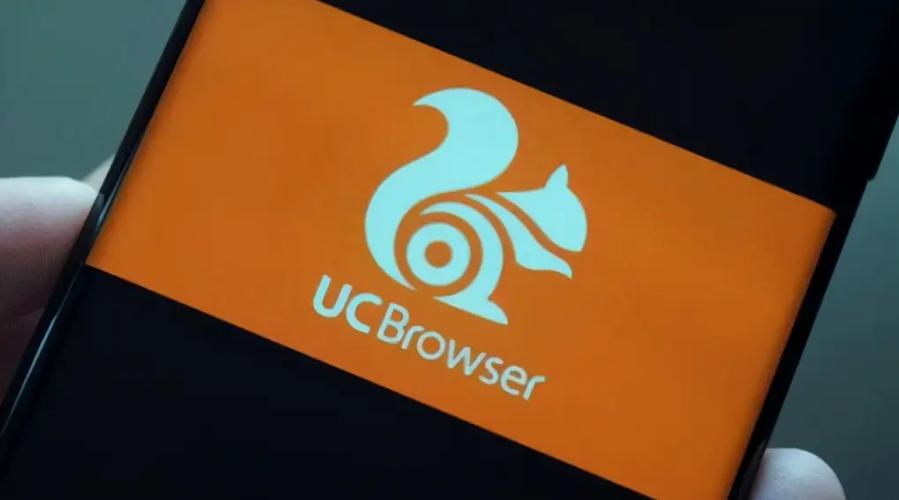 uc去广告精简版图标