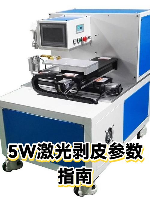 5w是什么意思图标
