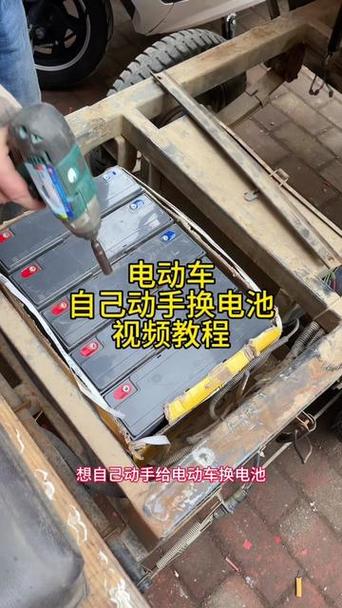 三轮电动车接电瓶线视频图标
