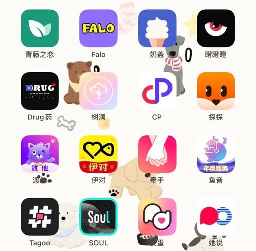 有什么小众的社交软件截图