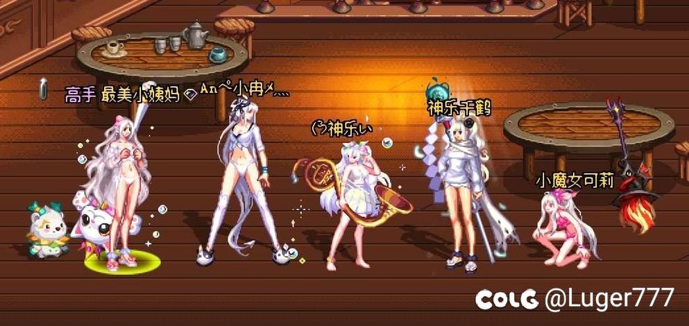 dnf奶妈稀有装扮属性选择图标