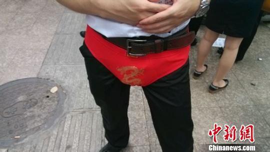 什么情况下男人穿红内裤呢截图