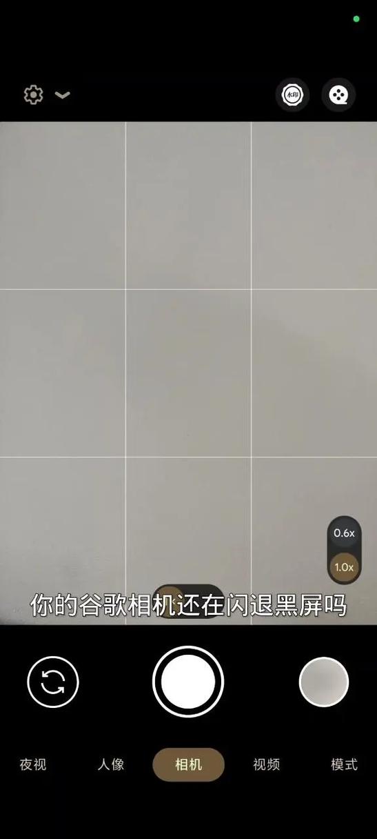 相机屏幕黑屏故障维修方法图标