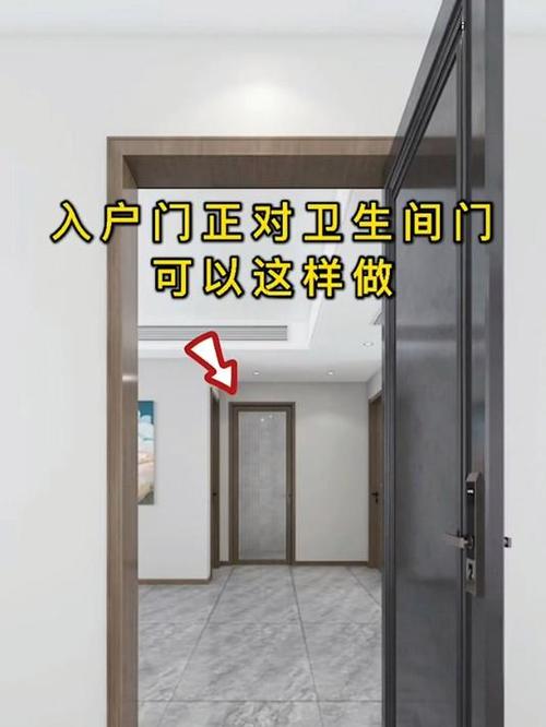 大门对卫生间怎么处理好图标