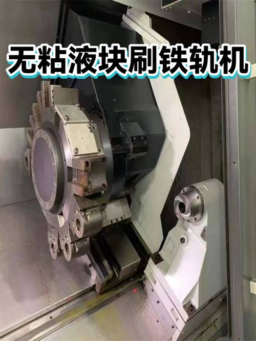 刷铁轨机有什么用图标