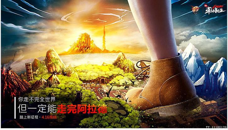 阿拉德论坛图标