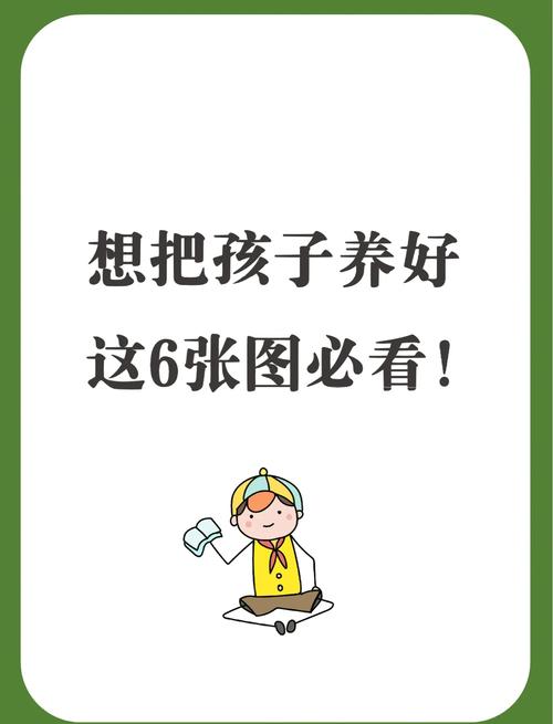 上古卷轴5养孩子有什么用图标
