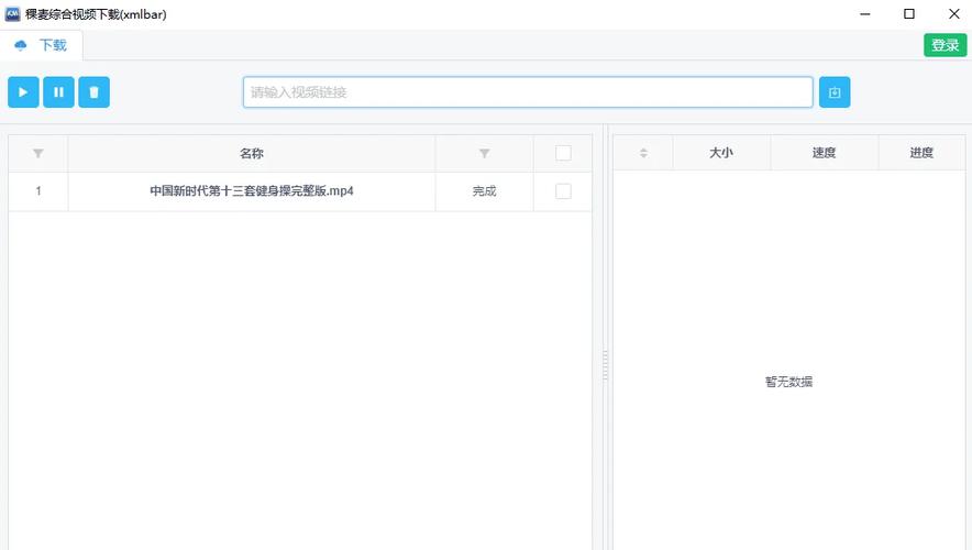 稞麦apk安卓版图标