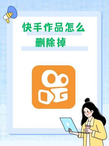 快手买的东西怎么拒收图标