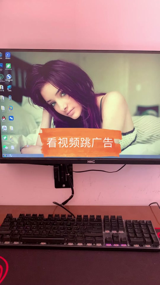 不看广告获得奖励截图
