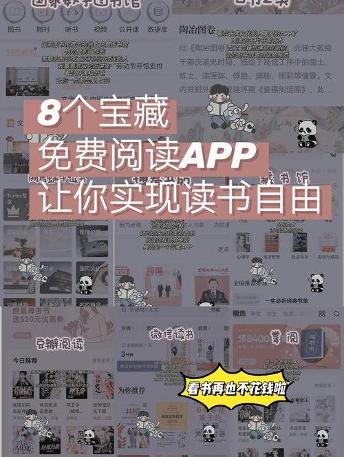 爪牙免费阅读官网版软件亮点图标
