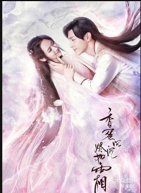 香蜜沉沉烬如霜小说阅读图标