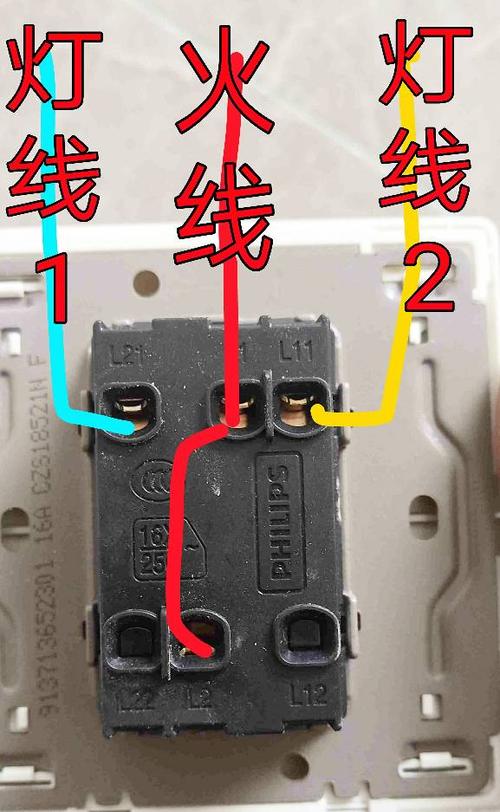 公牛单开关接线图图标