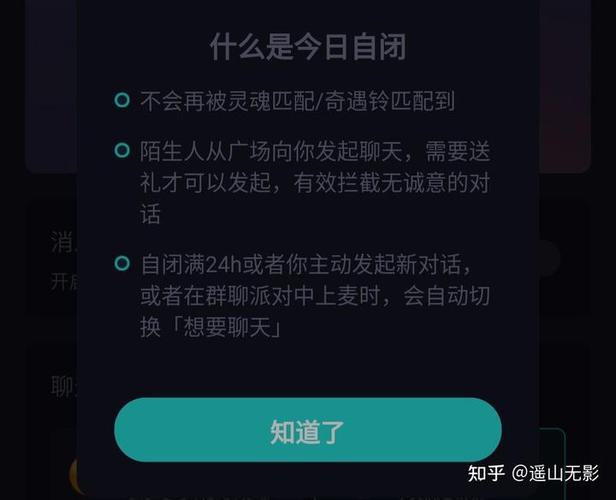 soul的对话框突然没了图标