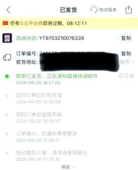 滴滴订单冻结,如果乘客说司机没有责图标