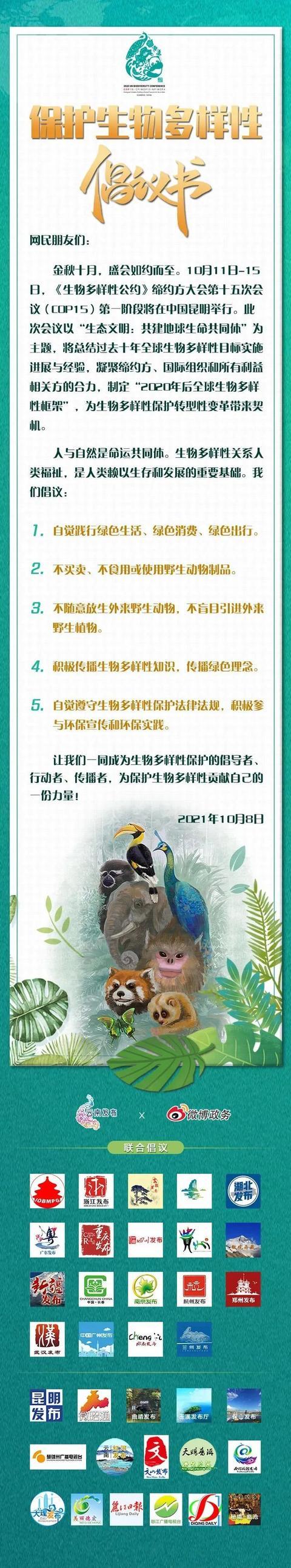 快手设置不允许转发是打开还是关闭图标