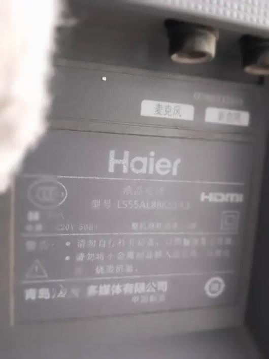海尔电视卡在设置页面了怎么办截图