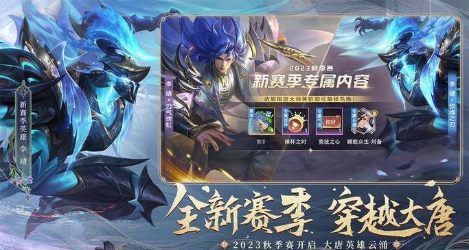 最强英雄排行榜图标