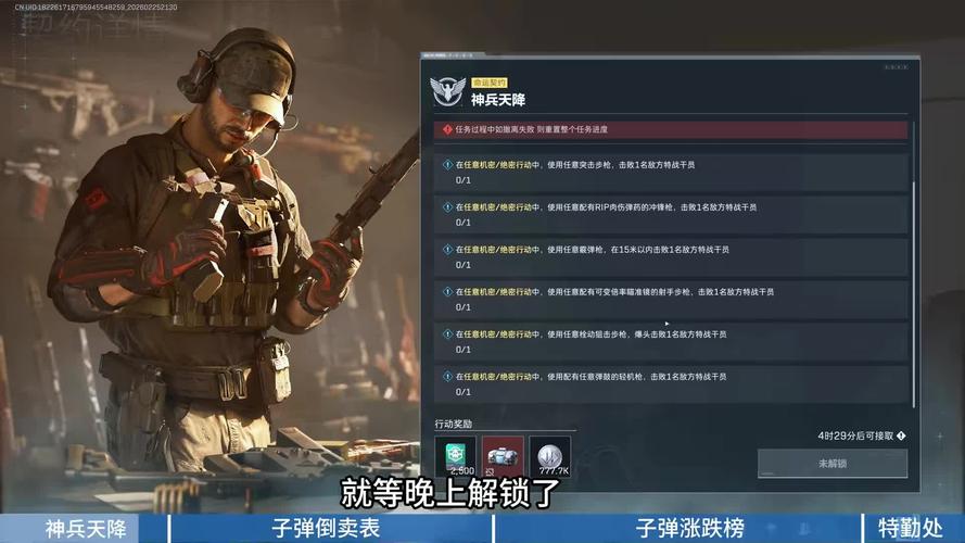 gta5燃烧子弹解锁图标