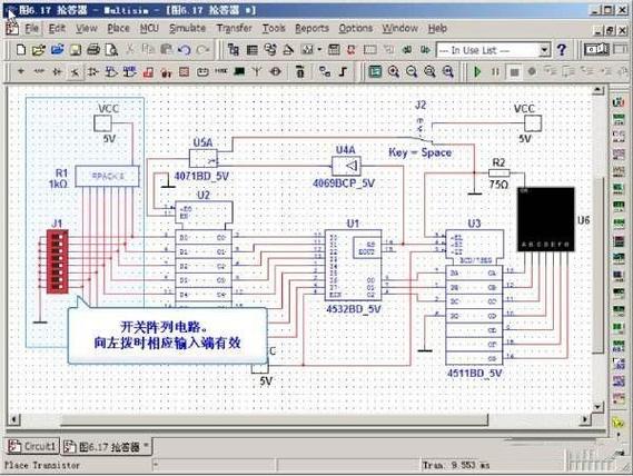 multisim10元件库图标