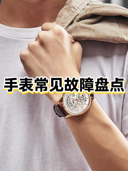 小米手表振动不停怎么回事图标
