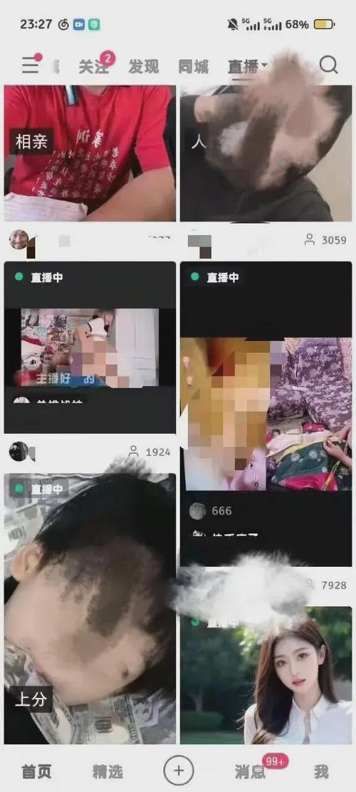 直播视频能保存下来吗图标