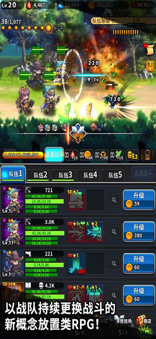 放置骑士团最新版破解版图标