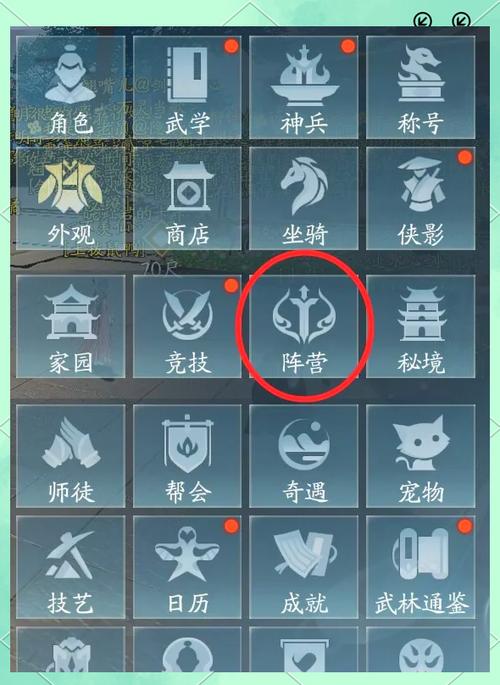 剑三pvp和pve哪个费钱图标