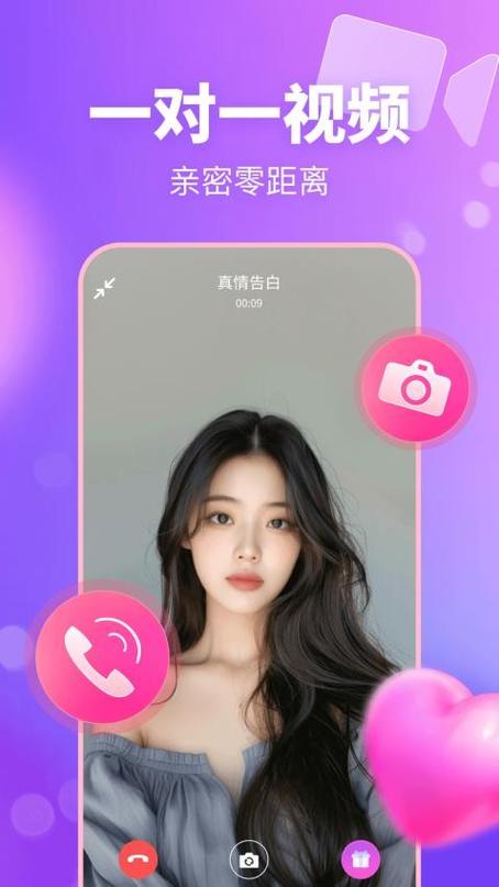 妙遇下载图标