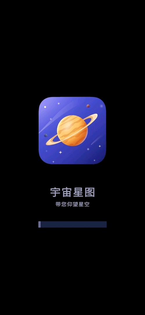 迷你世界星图纸图片图标