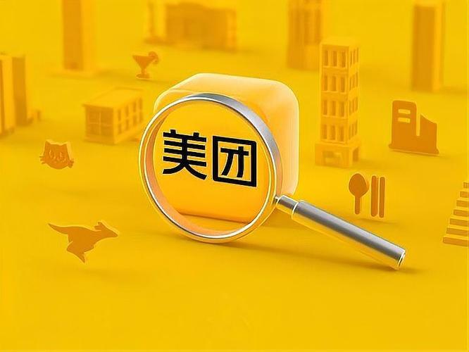 美团怎么放大字体截图