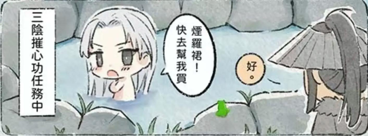 烟雨江湖烟罗裙太贵了截图