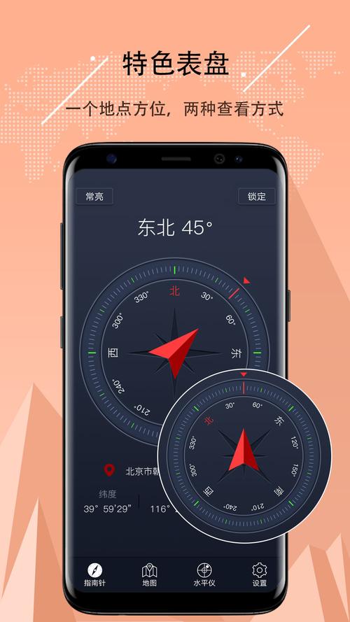 晚上手机放在多远最佳