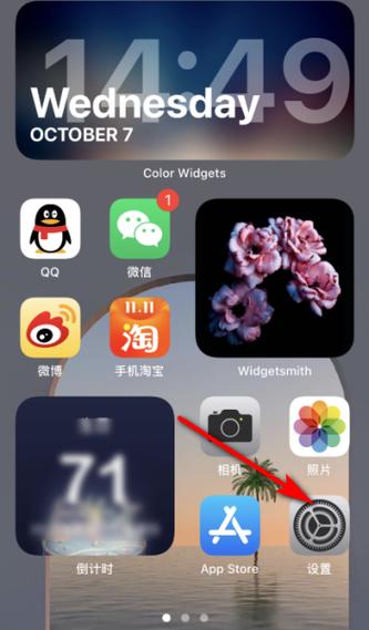 苹果14pormax怎么截屏截图