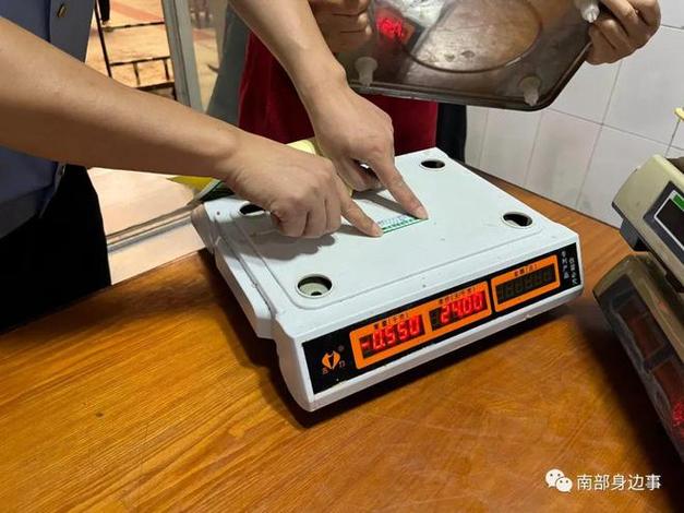 电子秤维修24小时上门图标