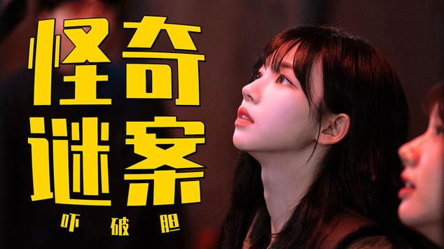 密室逃生韩国未删减版图标